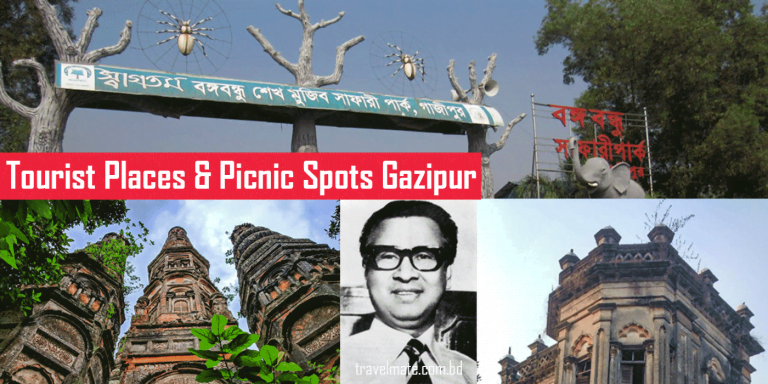 30+ Attractive Tourist Places And Picnic Spots In Gazipur (1 Day Tour ...